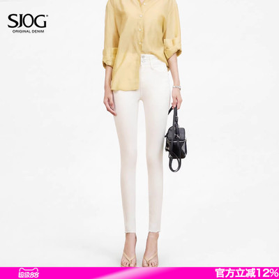 SJOGSkinny巨显瘦牛仔裤