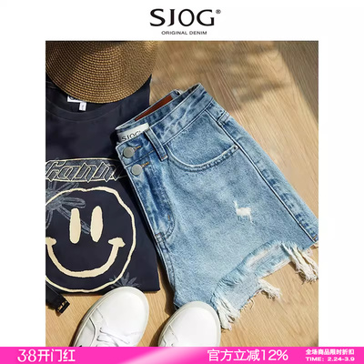 SJOG短裤破洞拉丝高腰夏季复古