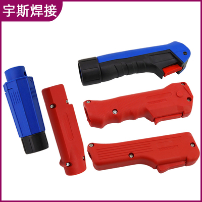 慧柏200A焊把350A枪把500A枪壳