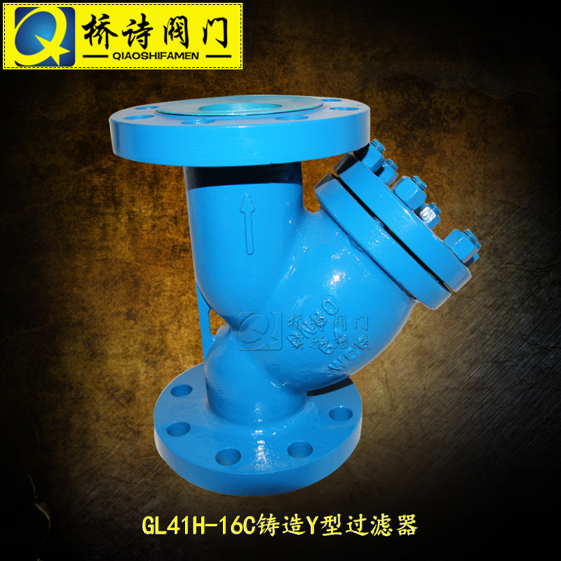GL41H-16C/25C过滤器铸钢阀体法兰连接Y型过滤器 4分 6分 1寸_虎窝淘