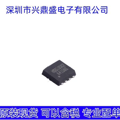 HSBB3062 全新现货 场效应管 PRPAK3x3封装