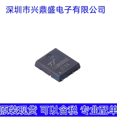 YJG80G06B  全新现货 场效应管 PDFN5060