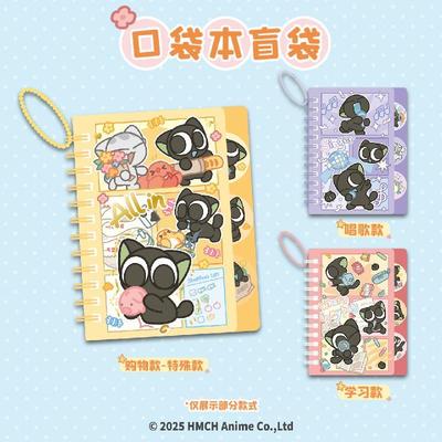 罗小黑战记文具箱贴PP夹痛包袋