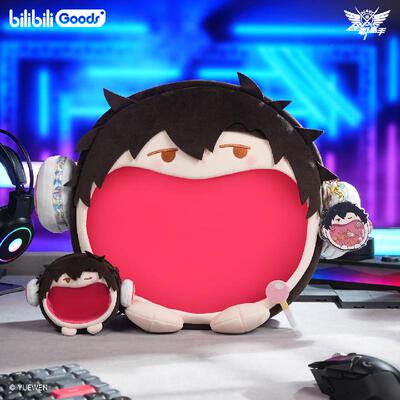 全职高手超开心痛包/挂件