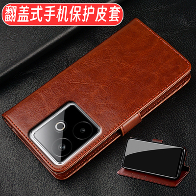 适用realme GT7手机壳翻盖真我gt7保护套RMX5090皮套防摔全包边软硅胶oppo男女款