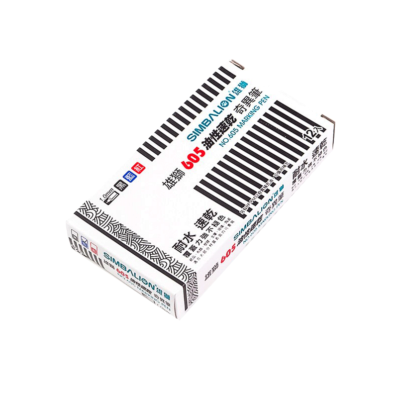 685记号笔雄狮双头记号笔