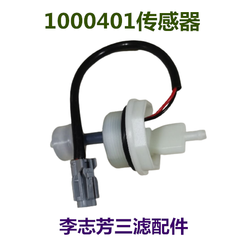 G5800-1105240C 1000401 D2000-1105350 UW0017 CLX-222A传感器_虎窝淘