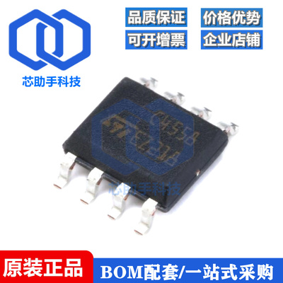全新原装 贴片 TJM4558CDT SOIC-8 高速、宽带运算放大器芯片