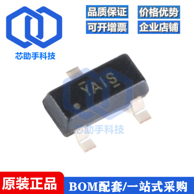 贴片 TLV431AIDBZR SOT-23 可调节精密并联稳压器芯片