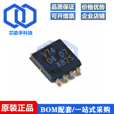 74LVC1G74DP,125 TSSOP-8 带置位和复位的单D型触发器