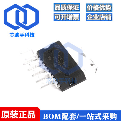 全新原装 直插 TDA7265 Multiwatt11 25+25W音频放大器IC芯片