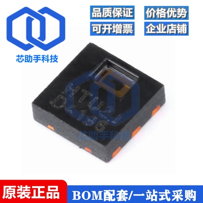 SHT21 SHTC3 HTU21D SHT31 SHT30 SHT20 数字式温湿度传感器芯片