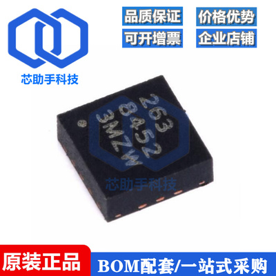 MMA8452QR1 7361 7455 7660 8451 8452 8652 8653 LCR1 LR1 FCR1