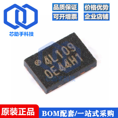 贴片 W25Q40EWUXIE USON-8 1.8V 4M-bit串行闪存芯片