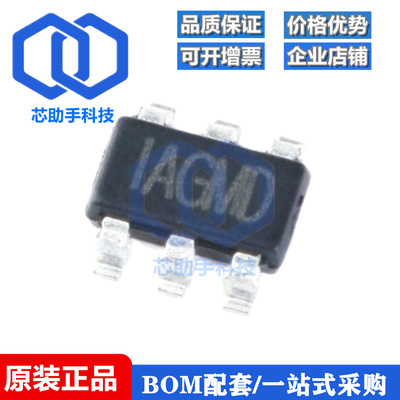 贴片 MP1471AGJ-Z TSOT23-6 同步降压转换器 DC-DC芯片