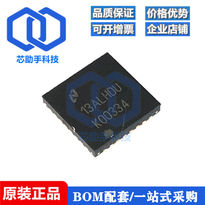 全新 LMK00334RTVR QFN-32丝印K00334 时钟缓冲器/电平转换器芯片