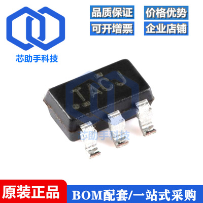 TL431ACDBVR SOT-23-5 可调精密并联稳压器芯片