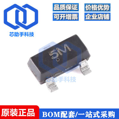 全新原装 CESD5V0AP 5M SOT-23 5V单向ESD保护二极管（10只）