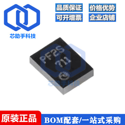 原装 PCMF2USB3SZ WLCSP10 集成ESD保护的差分通道共模EMI滤波器