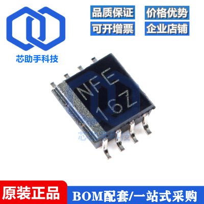 TXS0102DCTR MSOP-8 2位双向电压电平转换器IC芯片