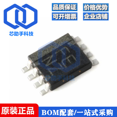 全新 TXS0102DCU TXS0102DCUR FENZ 电压电平芯片 VSSOP8