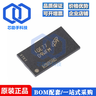 MT40A512M16LY-062E IT:E FBGA-96 8Gb DDR4 SDRAMN芯片