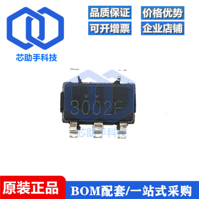 一只也可直拍CW3002FAAS CW3002F  丝印3002F SOT23-5 全新