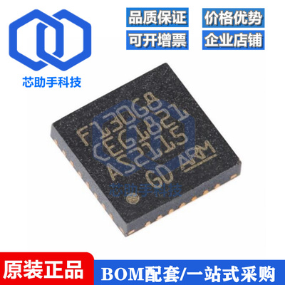 原装GD32F130G8U6TR QFN-28 ARM Cortex-M3 32位微控制器-MCU芯片