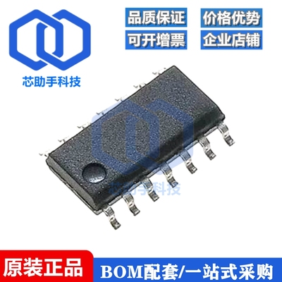 一只也可直拍全新逻辑2-6V MC74HC08AFEL 74HC08A MC74HC08A