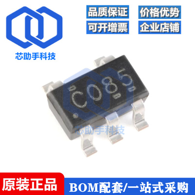 一只也可直拍SN74LVC1G08DBVR 丝印C08 SOT23-5 逻辑芯片