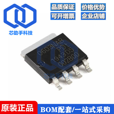 全新原装 PHPT60603NYX LFPAK56 60V，3A NPN高功率双极晶体管