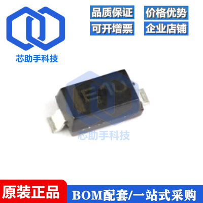 全新原装 MMSZ5231BT1G SOD-123 5.1V/500mW贴片稳压二极管 10只