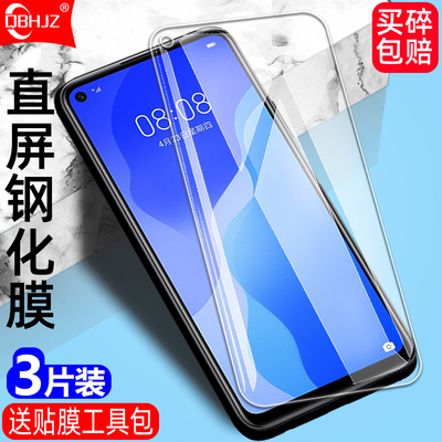 适用OPPOReno7钢化膜