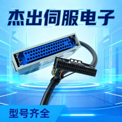 发那科机器人IO通讯线CRMA15 2006-T686控制线 R-30iB  40P连接线