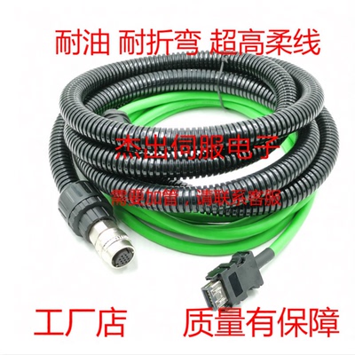 三菱伺服电机编码器线 HF154S-A48信号线 M70 CNV2E-8P-5M反馈线