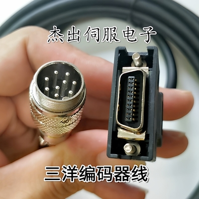 山洋伺服电机编码器信号线 SANMOTION QS1A03AA 三洋编码器线