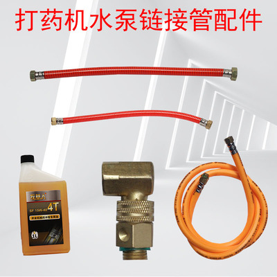 160升喷雾器打药机26回水管加长