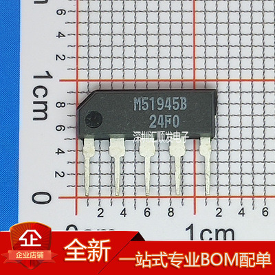 进口正品 M51953B M51953A  M51945B/A 直插SIP-5 电压检测芯片