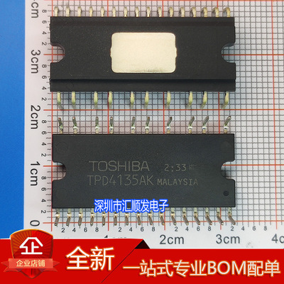 进口正品 TPD4135K TPD4135AK 电源IC智能功率模块 质量保证