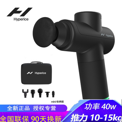 美国专业级筋膜枪mini肌肉放松