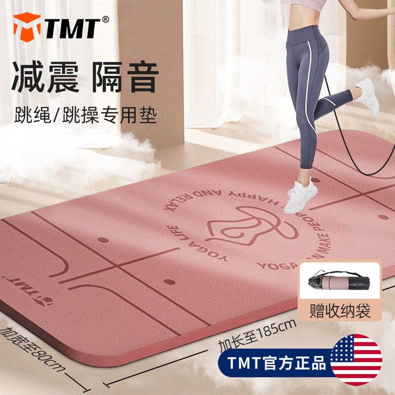 跳绳减震垫瑜伽垫子地垫家用室内健身隔音防震静音专业防滑加厚垫_虎窝淘