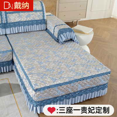 高级感四季通用沙发垫定制