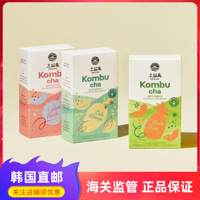 osulloc卡曼橘康普茶低卡饮品