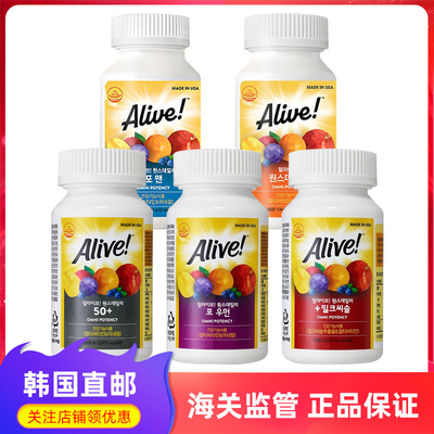 韩国直邮ALIVEONE维生素矿物质片
