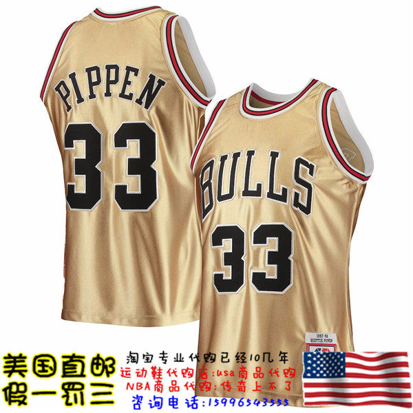 美国直邮公牛队 mitchell&ness Swingman球迷版75周年球衣-皮蓬_虎窝淘