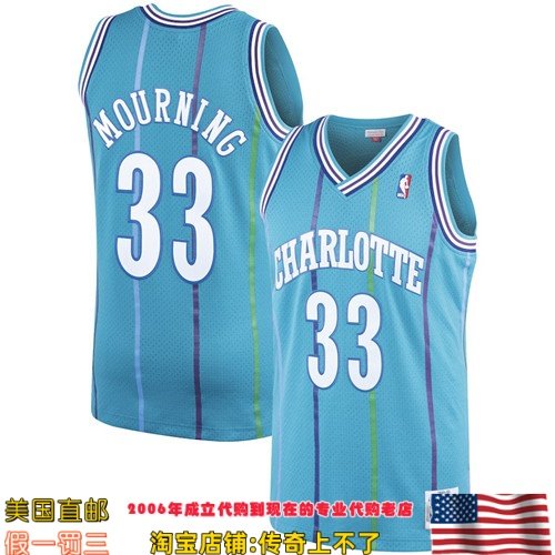 美国直邮黄蜂队 mitchell ness Swingman球迷版93赛季球衣-莫宁_虎窝淘