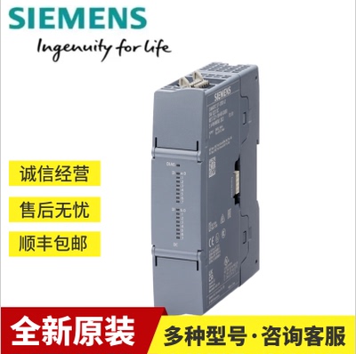 西门子S7-1200G2PLC6ES7221/2/3-1BH/3BF/5HH/5PH/7BF/7AF50-0XB0