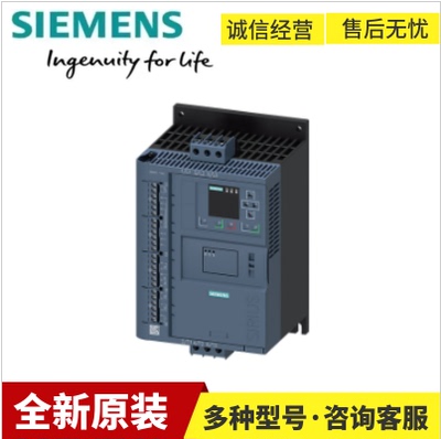 3RW4038-2BB14 SIRIUS 软起动器 S2 72 A，37 kW/400 V