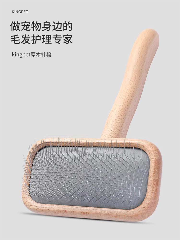 台湾Kingpet宠物猫咪狗洗澡按摩梳猪鬃梳猫狗通用舒缓美毛护毛
