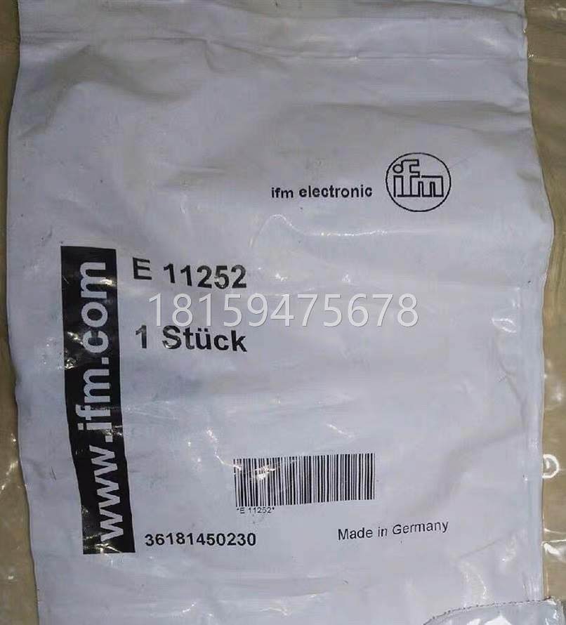 议价原装正品进口德国易福门接头 E11252 E11509_虎窝淘